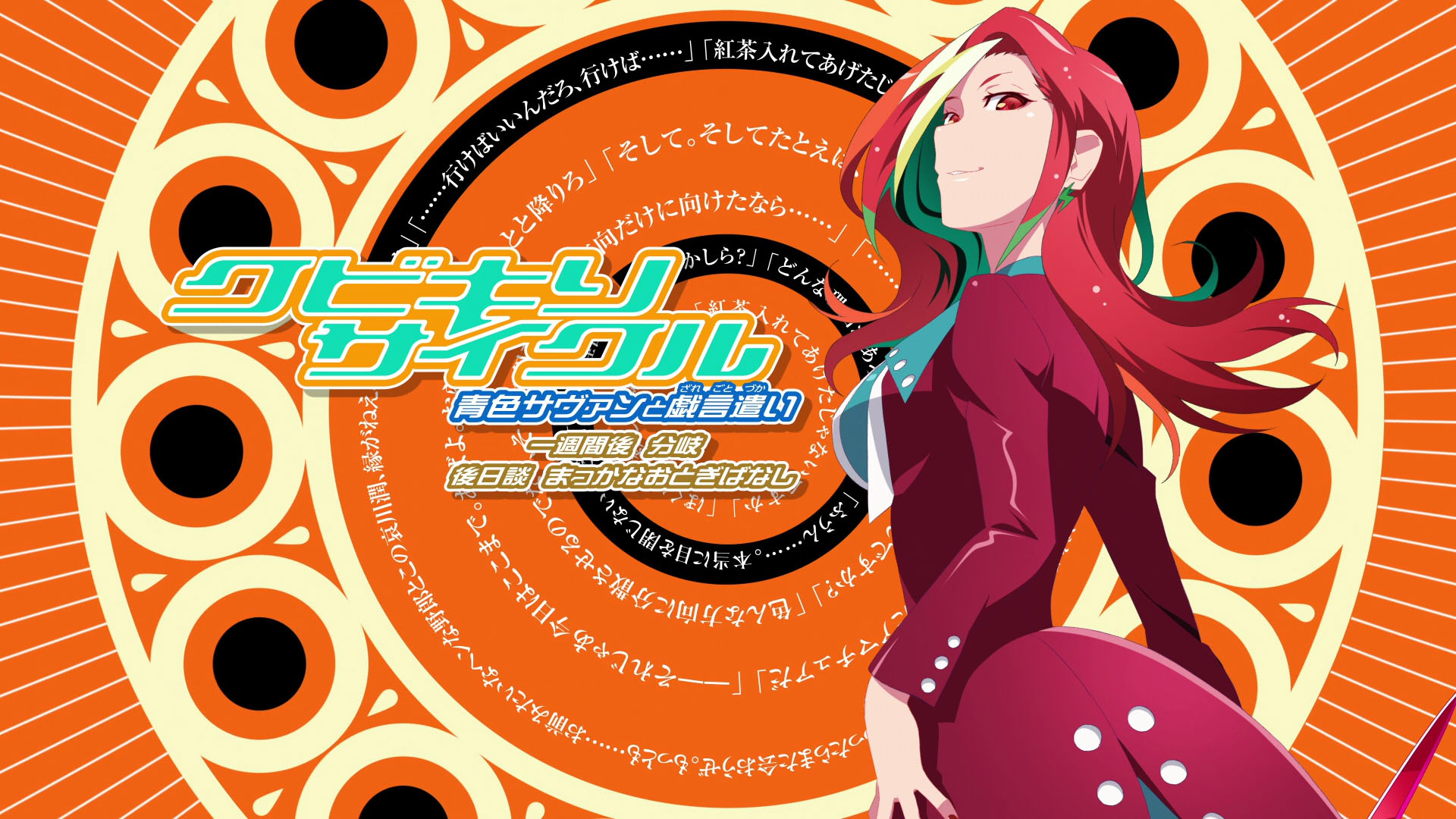 Yarashii Definition